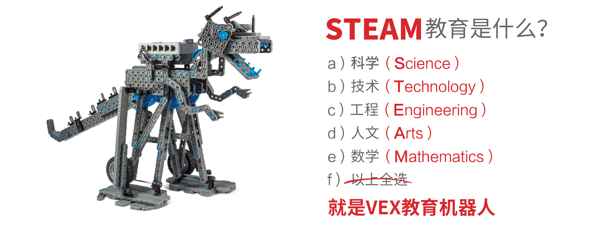 教育培训 | Innovation First International